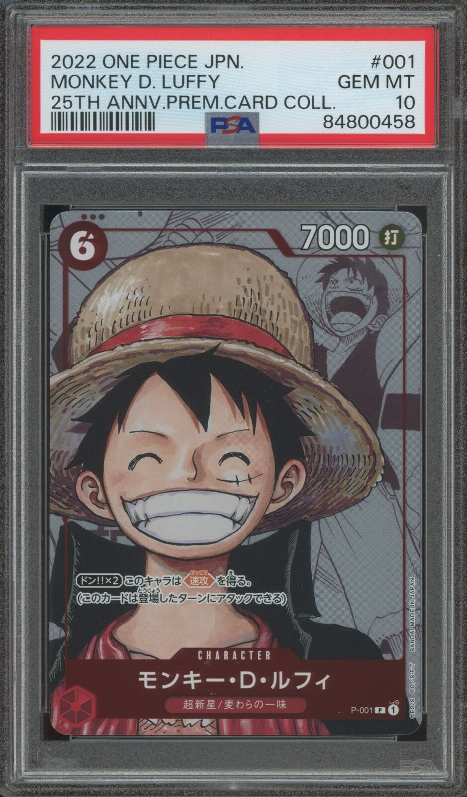 One Piece TCG Monkey D Luffy 25th Anniversary Premium Card Collection ...