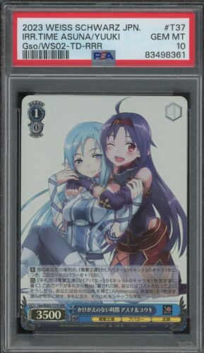 Weiss Schwarz - Asuna/Yuuki PSA 10 – Swiss-PokeChamps